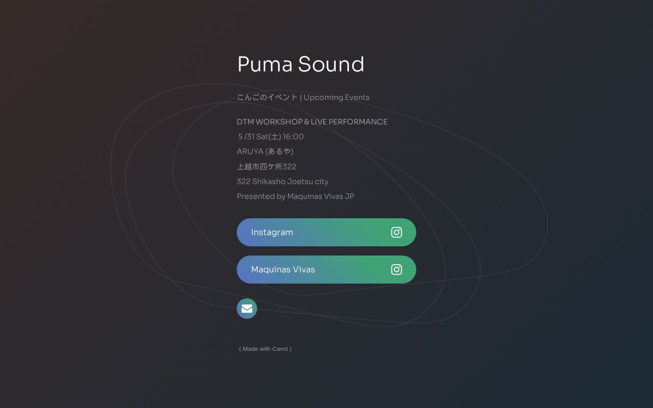Puma sound